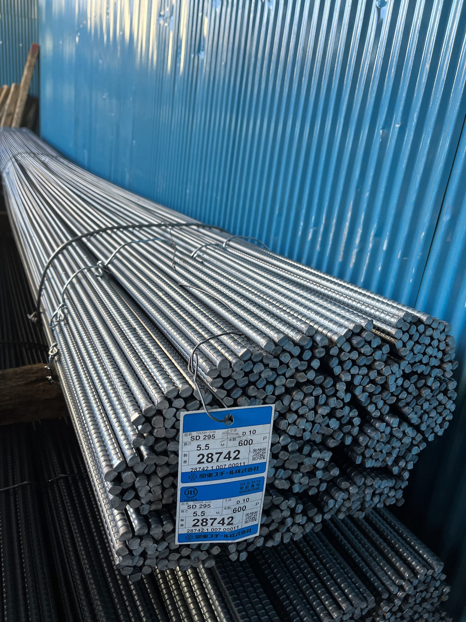 鉄筋コンクリート用棒鋼 | BX西山鉄網